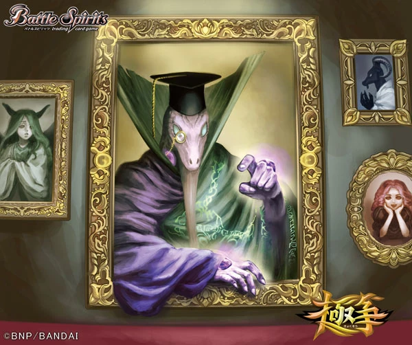 Portrait of the Snake Sage | Battle Spirits Wiki | Fandom