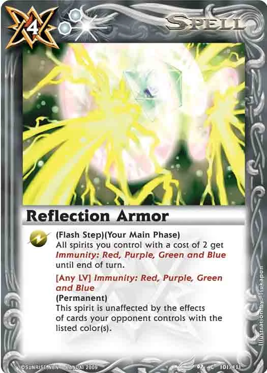 Reflection Armor | Battle Spirits Wiki | Fandom