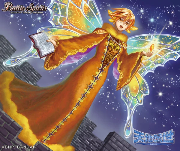 The AmberFairySummoner Amber | Battle Spirits Wiki | Fandom
