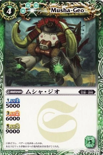 Musha-Geo | Battle Spirits Wiki | Fandom