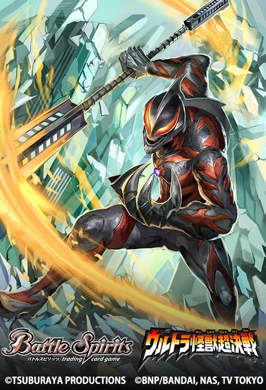 Ultraman Belial | Battle Spirits Wiki | Fandom