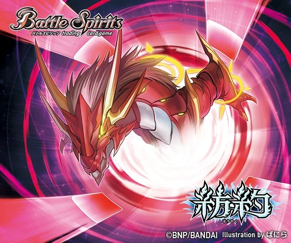 Different Draw | Battle Spirits Wiki | Fandom