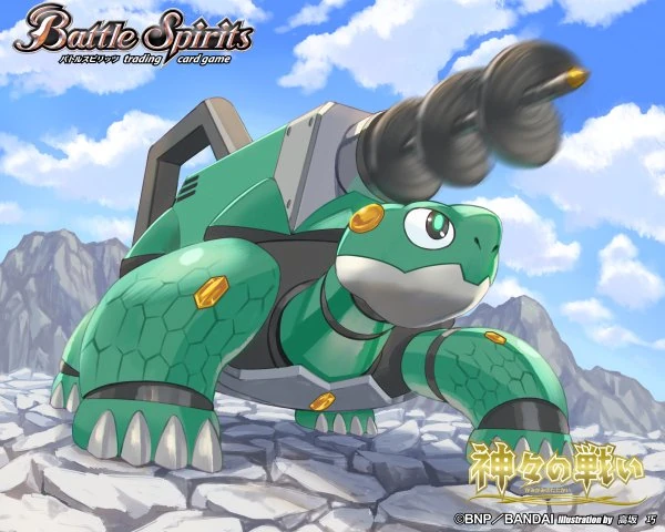 Tortoise Drill | Battle Spirits Wiki | Fandom
