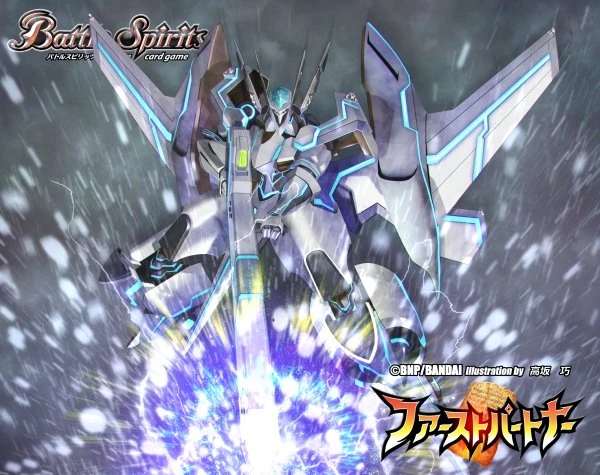 Dream Buster | Battle Spirits Wiki | Fandom