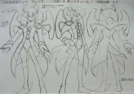 Barone Battle Spirits Wiki Fandom