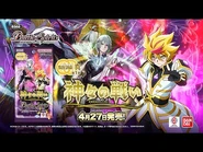 BS68 | Battle Spirits Wiki | Fandom