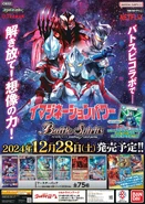 CB32 | Battle Spirits Wiki | Fandom