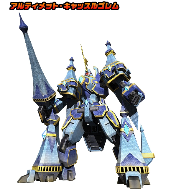 Ultimate-Castle Golem | Battle Spirits Wiki | Fandom