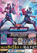 CB24 | Battle Spirits Wiki | Fandom