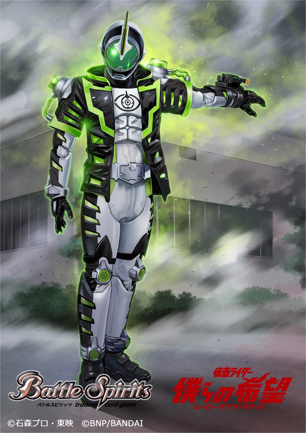 50th Kamen Rider Necrom | Battle Spirits Wiki | Fandom