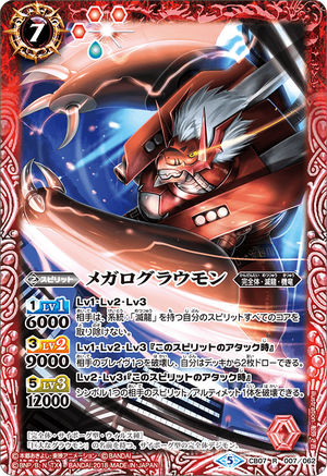 WarGrowlmon | Battle Spirits Wiki | Fandom WarGrowlmon | Battle Spirits Wiki | Fandom