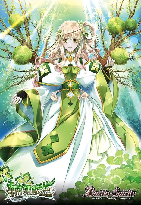 The DruidPrincess Fidelma | Battle Spirits Wiki | Fandom