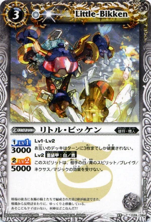 Little-Bikken | Battle Spirits Wiki | Fandom