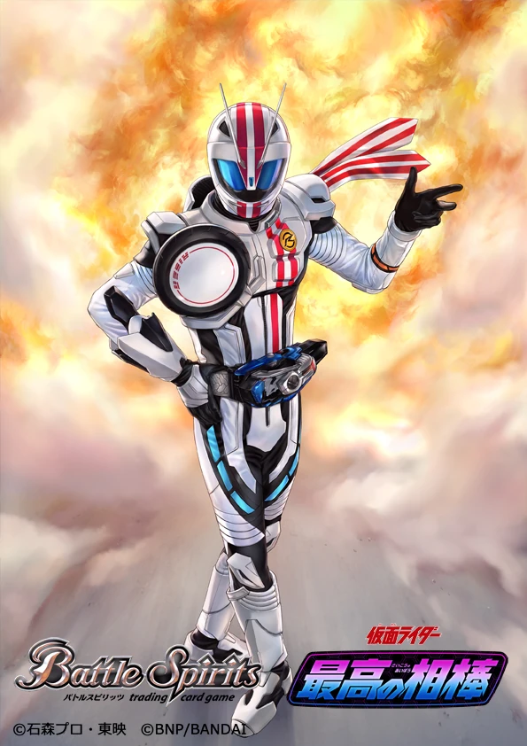 Kamen Rider Mach | Battle Spirits Wiki | Fandom