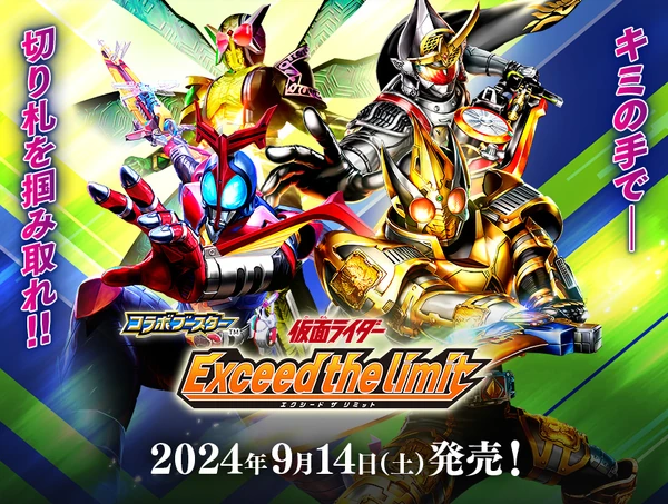 CB31 | Battle Spirits Wiki | Fandom