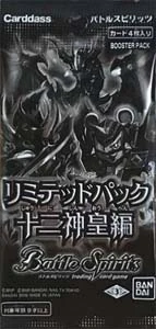 LM16 | Battle Spirits Wiki | Fandom