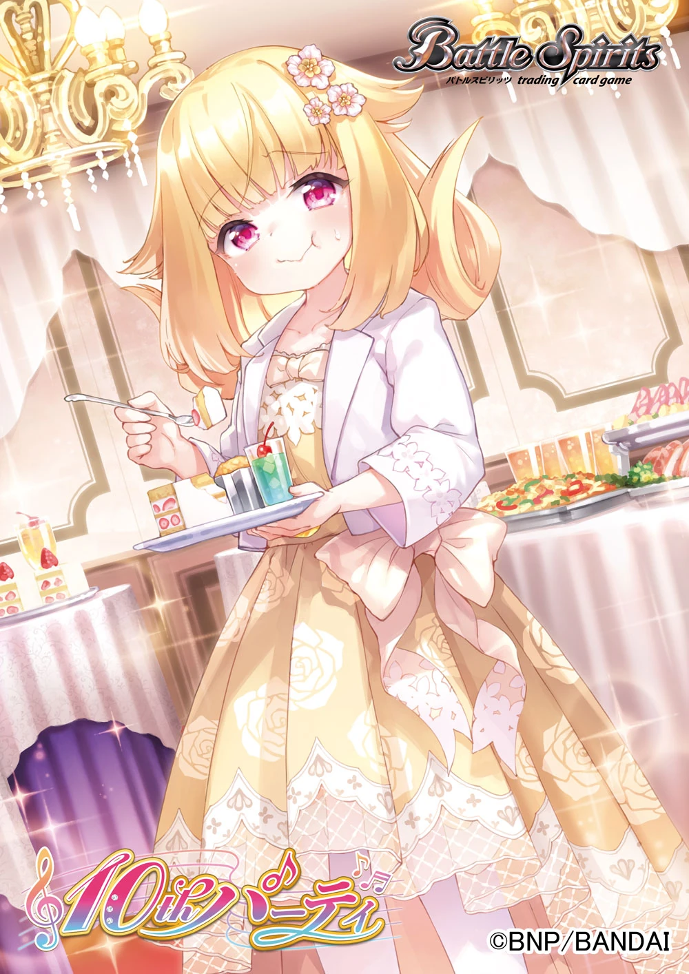 [10th Diva]Loria Sheeps | Battle Spirits Wiki | Fandom