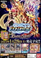 BS63 | Battle Spirits Wiki | Fandom