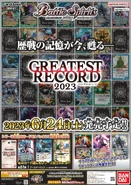 BSC41 | Battle Spirits Wiki | Fandom