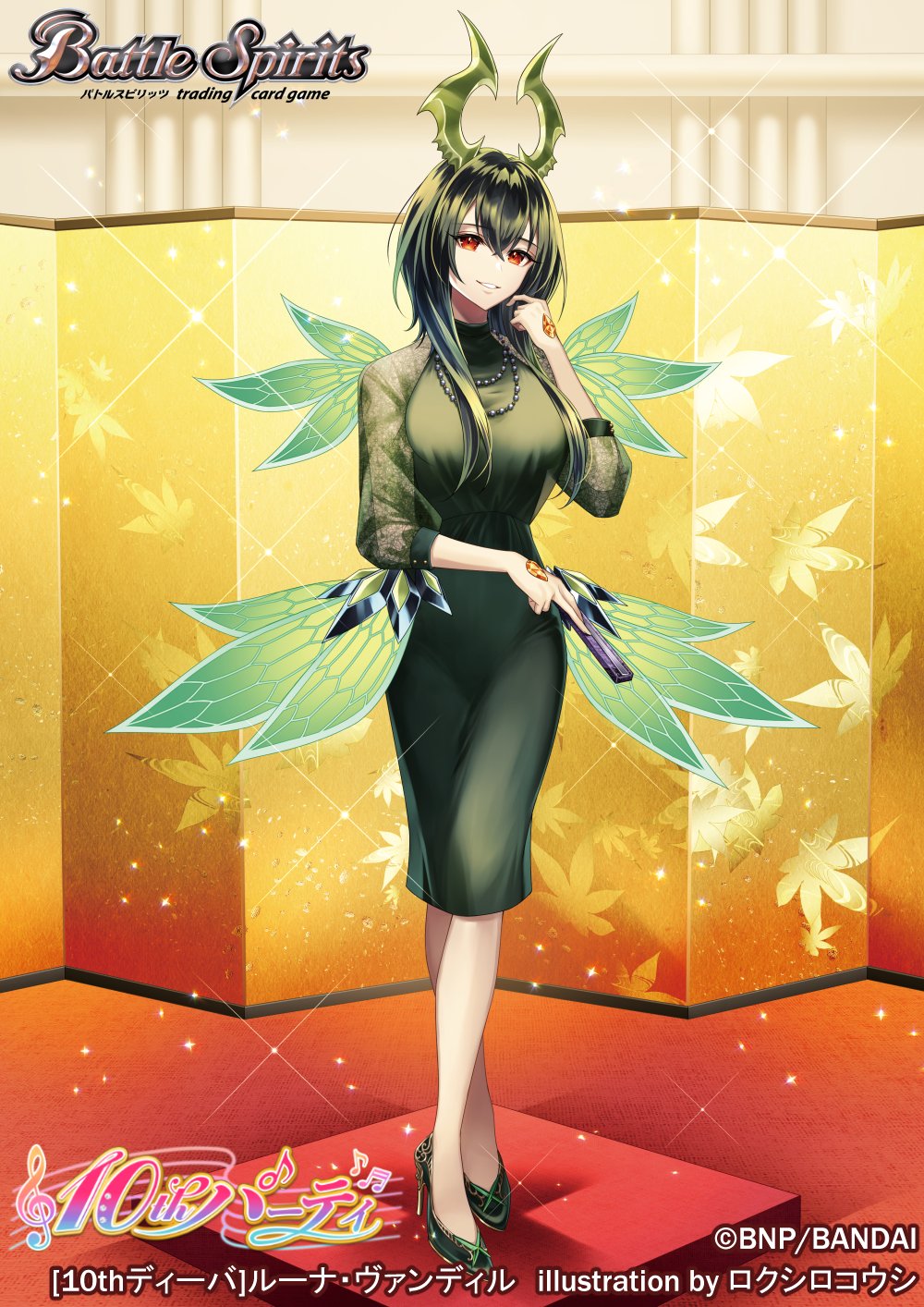 10th Divas Witch Quartet Luna Wandill Battle Spirits Wiki Fandom