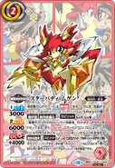 Star Buddy, Mugen | Battle Spirits Wiki | Fandom