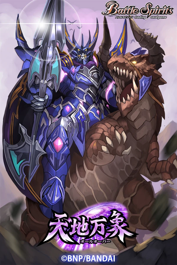 The ShatteringDragonKnightChief Volstin | Battle Spirits Wiki | Fandom