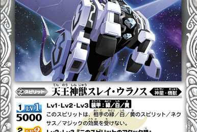 The ZeroRideEmpress Queen-Flawless | Battle Spirits Wiki The ZeroRideEmpress Queen-Flawless | Battle Spirits Wiki