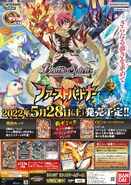 BS60 | Battle Spirits Wiki | Fandom