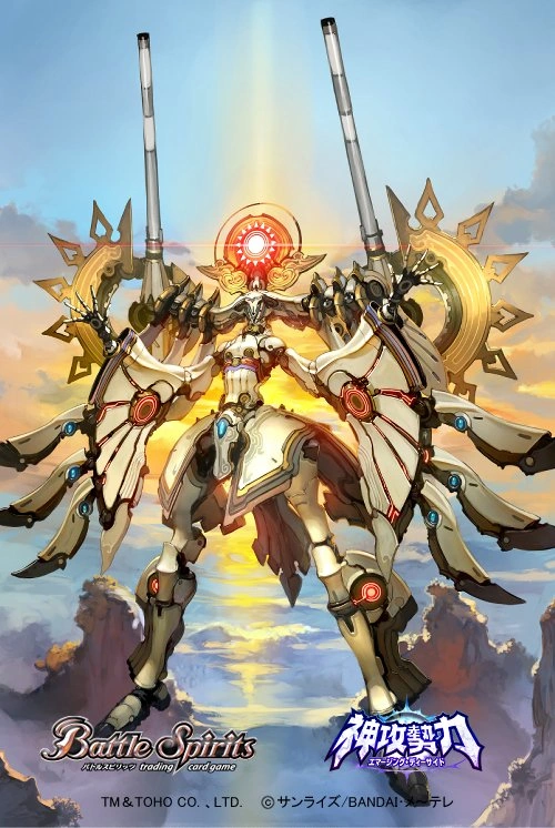 The ShiningHeavenMachineDeity Ohirume | Battle Spirits Wiki | Fandom