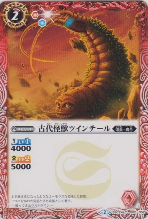 The PrehistoricKaiju Twin Tail | Battle Spirits Wiki | Fandom