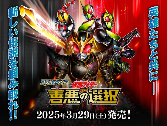 CB34 | Battle Spirits Wiki | Fandom