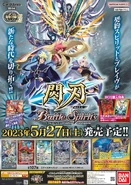 BS64 | Battle Spirits Wiki | Fandom