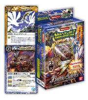 SD02 | Battle Spirits Wiki | Fandom