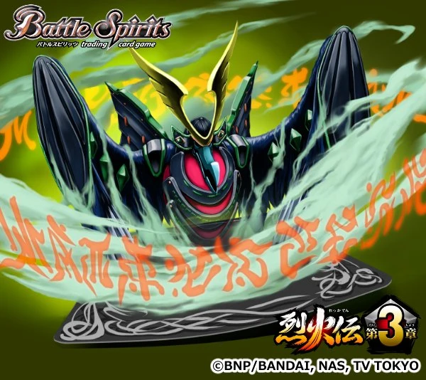 Summoning Technique | Battle Spirits Wiki | Fandom