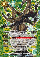 The AnnihilationShellDeity Mollenkampi | Battle Spirits Wiki | Fandom