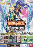 BS69 | Battle Spirits Wiki | Fandom