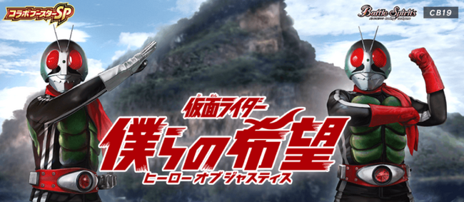 CB19 | Battle Spirits Wiki | Fandom