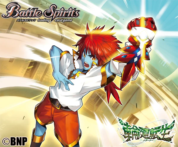 The GiantBoy Arva | Battle Spirits Wiki | Fandom