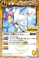 The Angelia Angu | Battle Spirits Wiki | Fandom