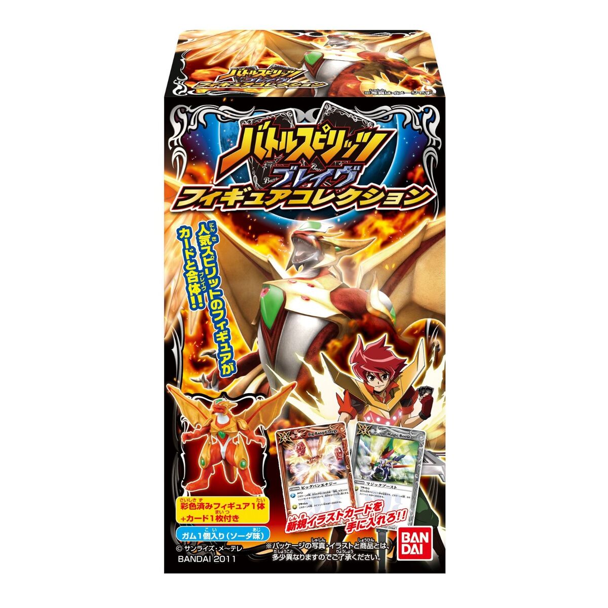 Battle Spirits Brave Figure Collection Battle Spirits Wiki Fandom