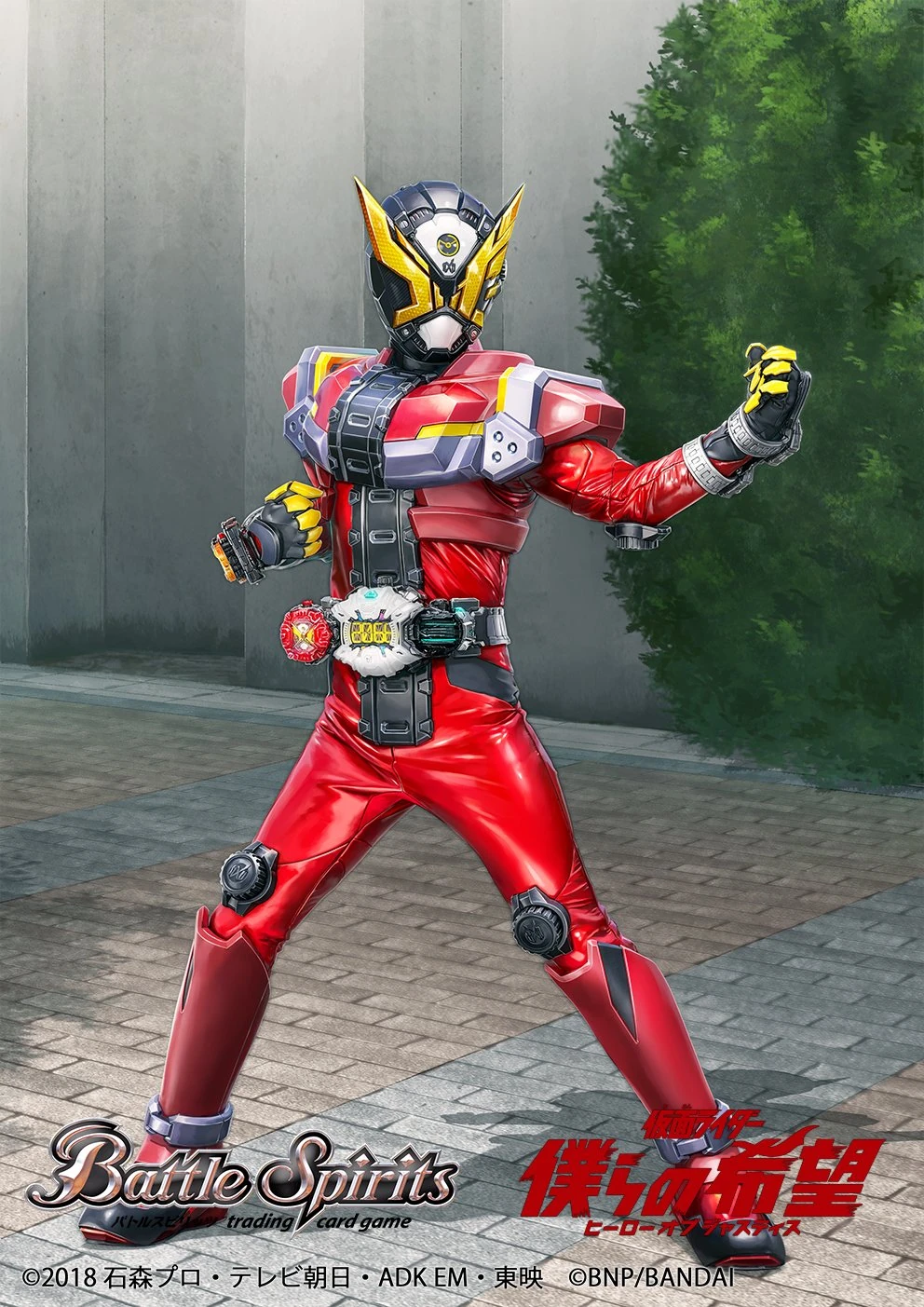 50th Kamen Rider Geiz | Battle Spirits Wiki | Fandom