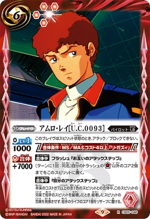 Amuro Ray [U.C. 0093] | Battle Spirits Wiki | Fandom