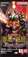 CB34 | Battle Spirits Wiki | Fandom