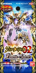 BS25 | Battle Spirits Wiki | Fandom