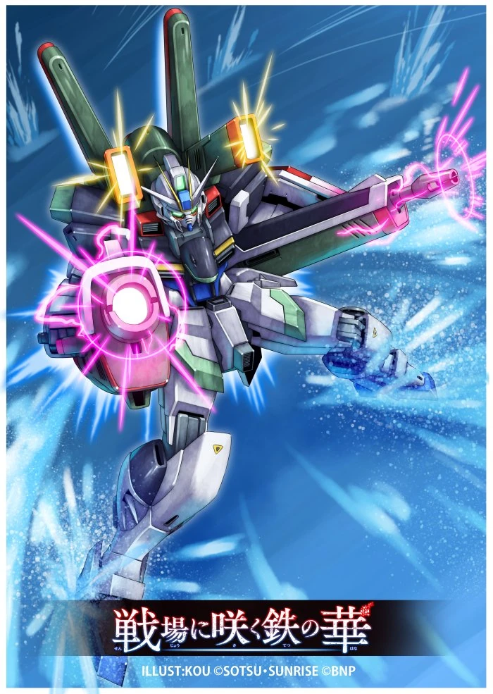 Blast Impulse Gundam | Battle Spirits Wiki | Fandom