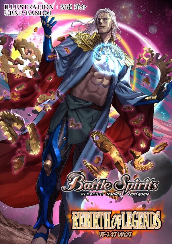 The SpacetimeContractor Chronos | Battle Spirits Wiki | Fandom