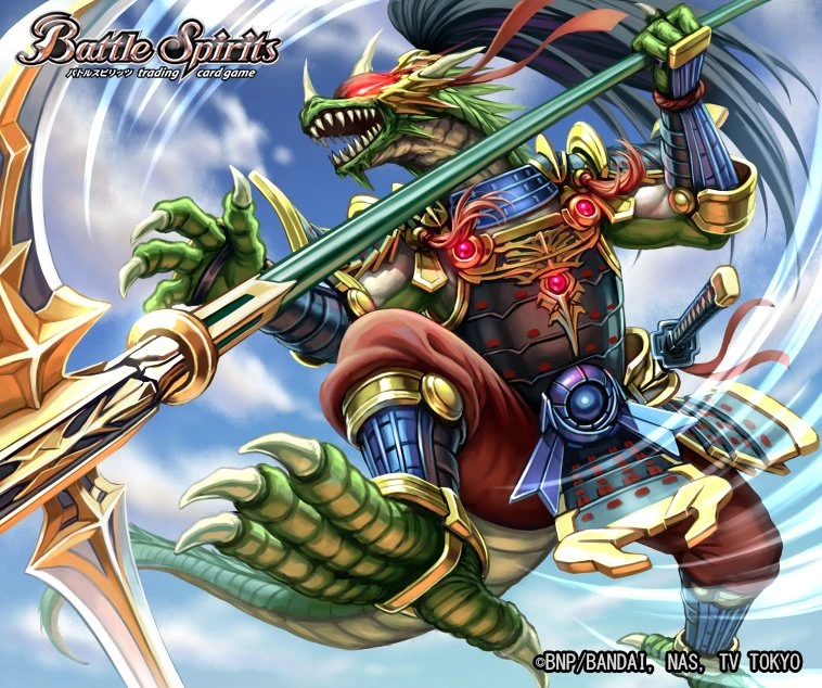 The ThreeVassalsDragon Lancefighting Shougen | Battle Spirits Wiki | Fandom