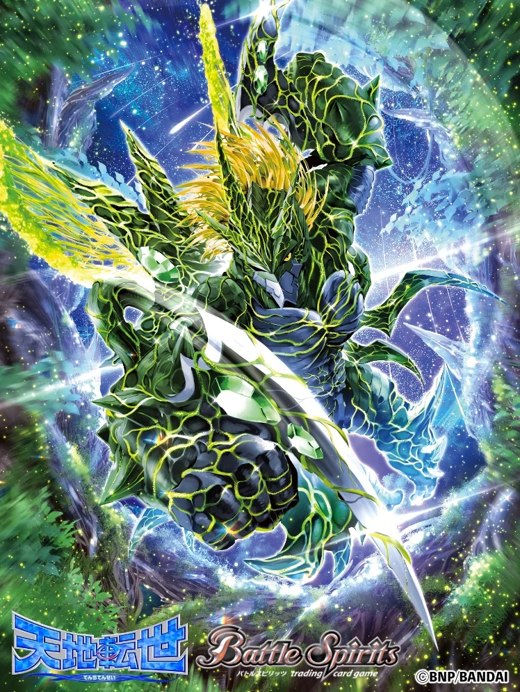 The FungalBeast GoriGorilla -Battle Form- | Battle Spirits Wiki | Fandom