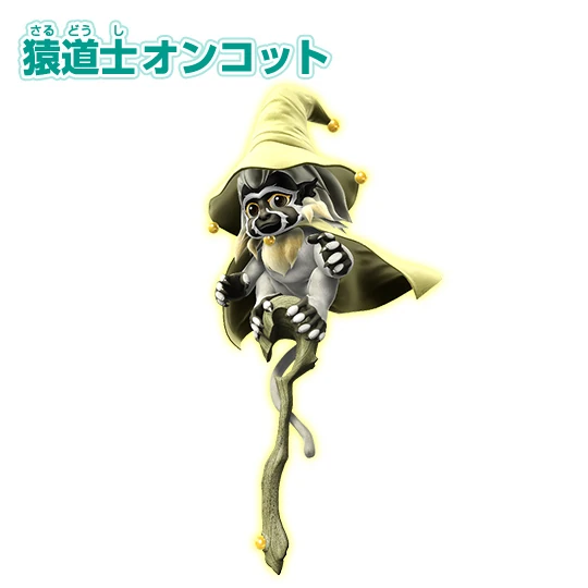 The MonkeyWizard Onkot | Battle Spirits Wiki | Fandom