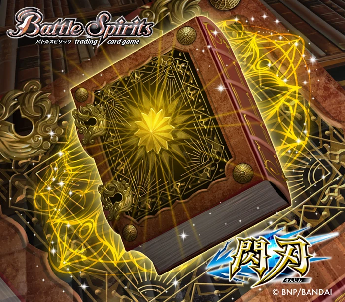 The Spellbook of Numerology | Battle Spirits Wiki | Fandom